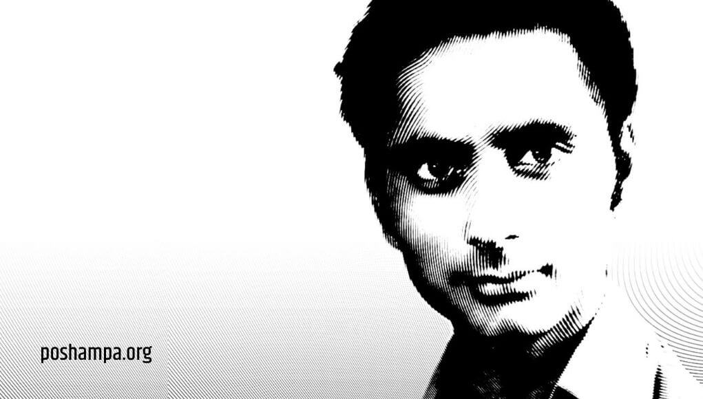 अब विदा लेता हूँ | अवतार सिंह संधू 'पाश' - कविता - पोषम पा