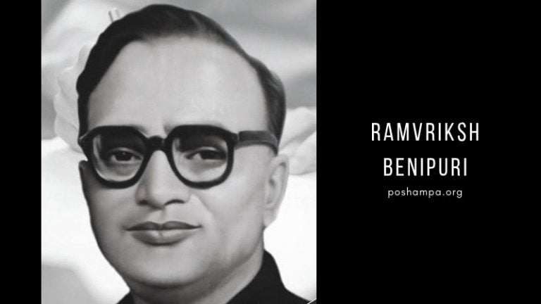 Rambriksh Benipuri | Poetry, Stories and other work | Posham Pa